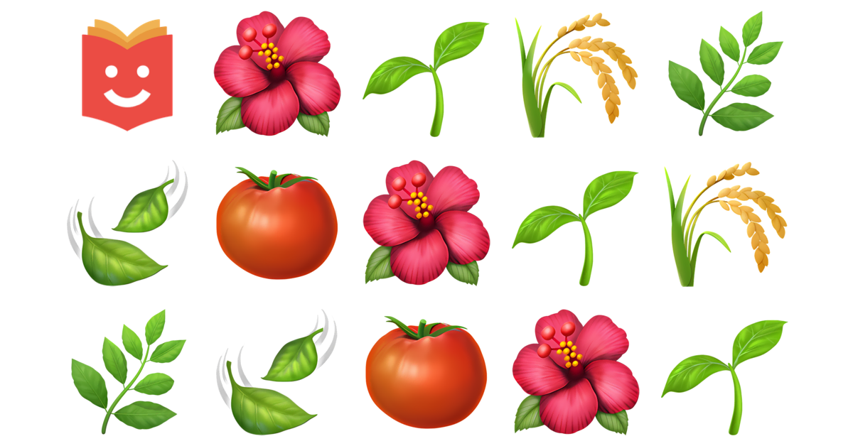 🌿🍃🍋 Basil Emojis Collection 🌺🌱🌾🌿🍃🍅 — Copy & Paste!