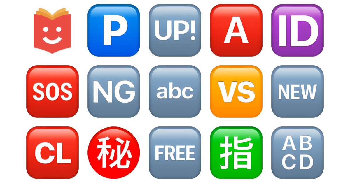 🆒 Letter Emojis Collection - Meaning, combinations, and phrases. Copy ...