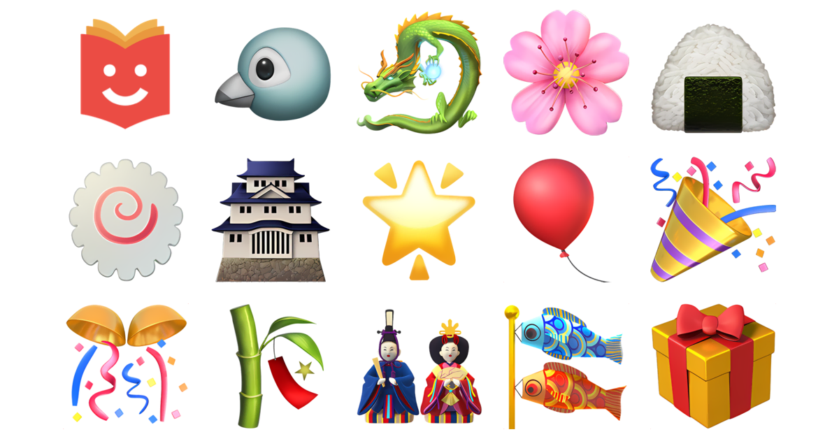 📦🔲🦢 Origamis Emojis Collection 🐦🐉🌸🍙🍥🏯🌟 — Copy & Paste!
