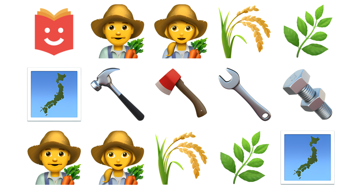 🪓💪 Pickaxe Emojis Collection 👨‍🌾👩‍🌾🌾🌿🗾🔨🪓 — Copy & Paste!